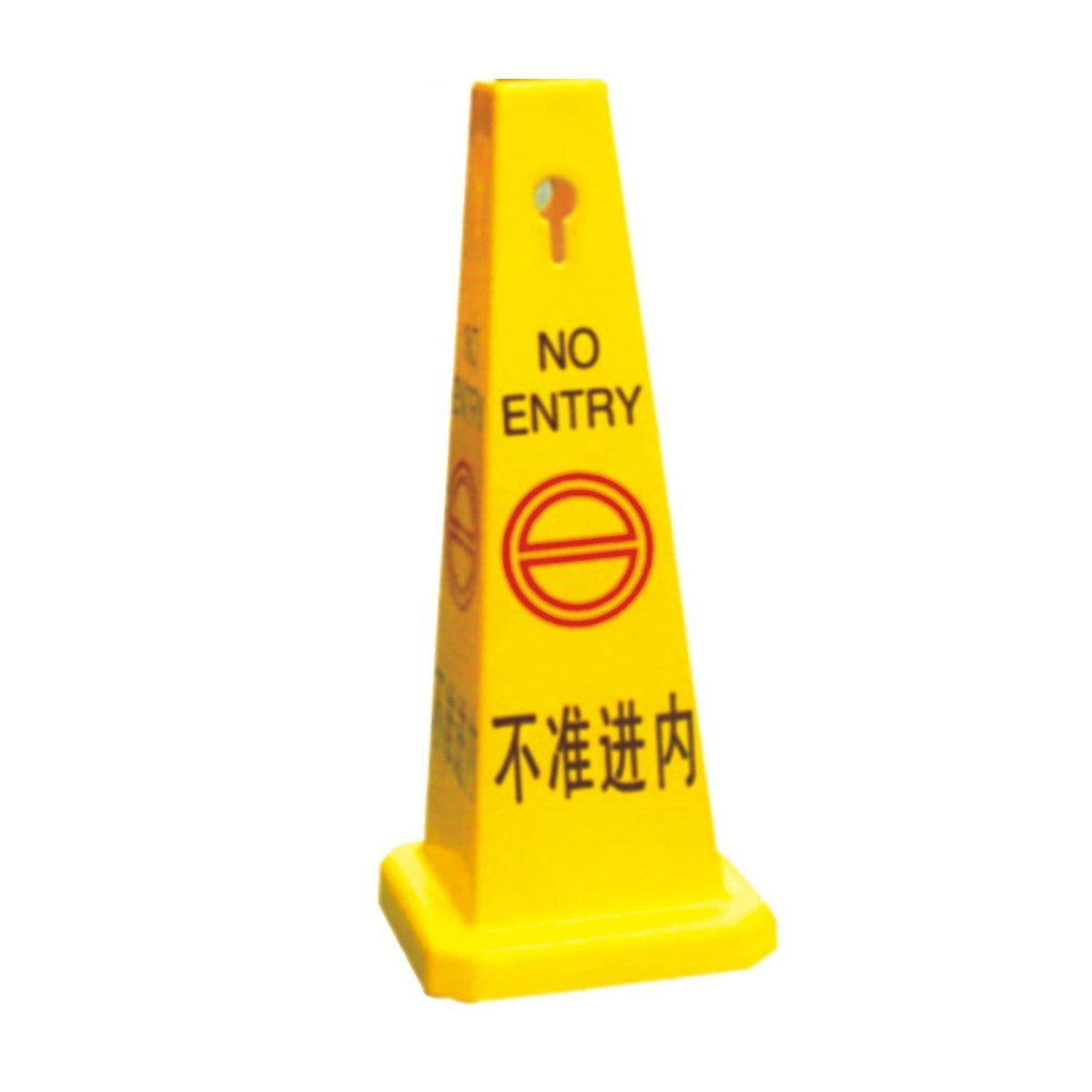 Caution Sign Cone - No Entry - Baiyun - Made in China | Daitona General ...